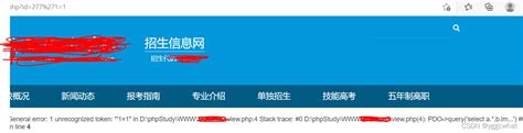 Sql注入绕过与sqlmap绕过使用总结（含实战）sqlmap绕过加联合查询 Csdn博客