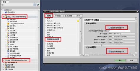 tia博途中如何通过prodiag功能制作报警并显示在hmi上？ prodiag报警输出怎么做 csdn博客