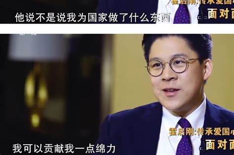44岁霍启刚又在内地“升职”，领多份工资，背后离不开2人支持腾讯新闻
