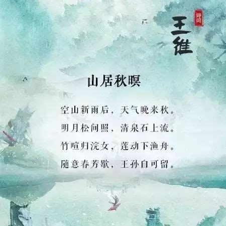 诗中有画画中有诗这些诗让你如置身水墨画中