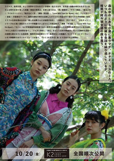 愚鈍の微笑み画像写真 ぴあ映画