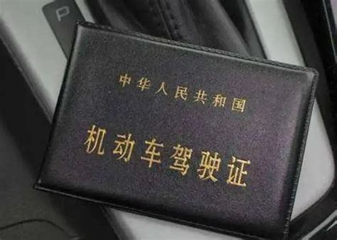 驾驶证换本在哪里办理汽车新车用车养车车主汽车其他汽车使用 有驾