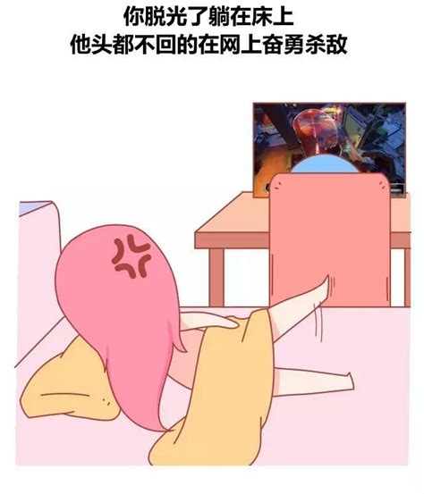 女生有個很宅的男朋友是怎樣的種體驗 每日頭條