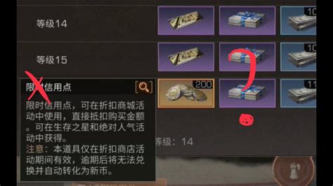 明日之后 把免费小太阳花出付费的感觉最水的一次周年庆 YouTube