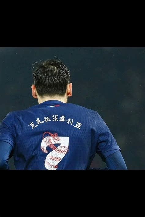 ახლა მსოფლიოში ყველაზე ბედნიერი ადამიანი ვარ ხვიჩა კვარაცხელია Youtube