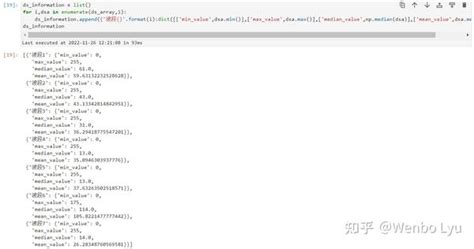 python栅格数据处理学习记录二之rasterio基础 知乎