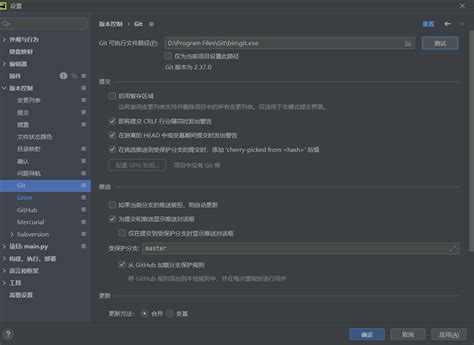 Pycharm配置Gitee 写BUG的猪 博客园