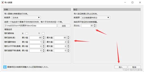 深度学习matlab图像分类，手把手教程系列 Csdn博客