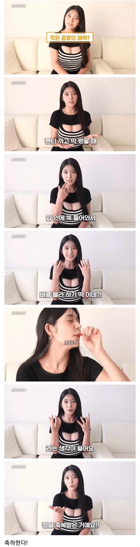 ㅇㅎ 일본 성전문가 누나가 작은 꽈추가 최고라는 이유 유저업로드 엠봉