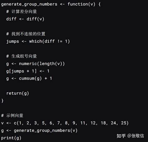 【tidyverse优雅编程】按数值连续递增分组（通用版） 知乎
