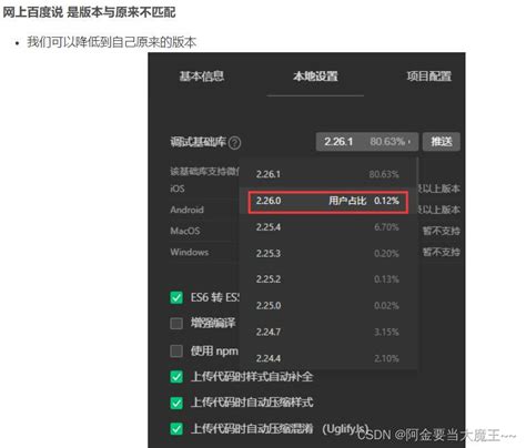 Jeecg Uniapp 转成小程序的过程uniapp 转小程序 Csdn博客