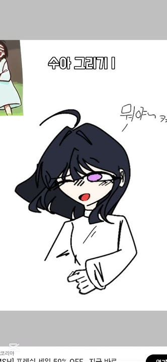 간만에 그림영상 Short 에이스테 에일리언스테이지 추천 추천추천추천추천추천추천추천추천추천추천 알고리즘 수아 Youtube