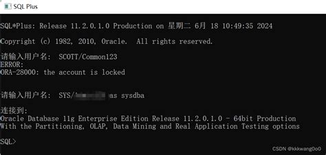 Oracle基本语法 Xuancode