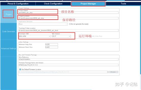 Stm32cubemx3 Adc通过dma方式采样，usart打印 知乎