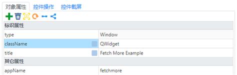 Qt Objects Identified Attributes · Cuketest Help