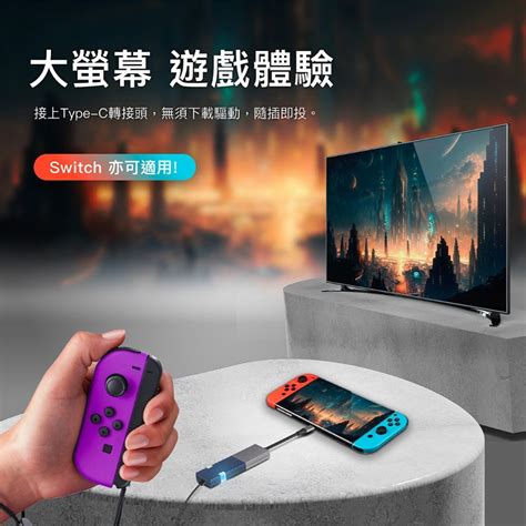 Gki 耀麟國際 Gk Cast 無線投影傳輸器 發射器接收器套組 Pchome 24h購物