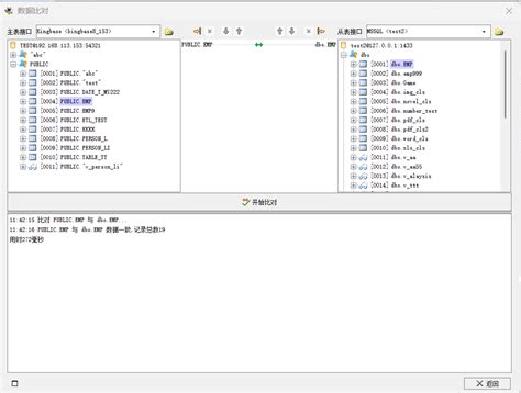 实时数据同步方案实时数据库对接数据方案 Csdn博客 实时数据同步方案实时数据库对接数据方案 Csdn博客