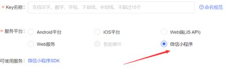 高德地图实现 微信小程序地图导航微信小程序使用高德地图 Csdn博客