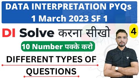 Data Interpretation Pyqs 1 March 2023 Exam Paper Di Naveen Sakh Unacademy Free Trial