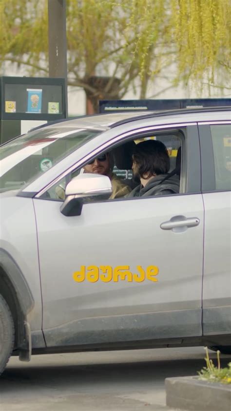 Welldone • ველდანი Welldone Ge • Instagram Photos And Videos