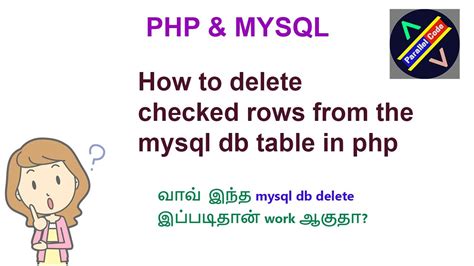Delete Selected Rows In Php Tamil How To Select Multiple Rows Using Checkbox In Php Mysql Db