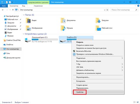 Windows 10 заполняет диск