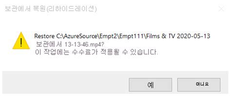 Azure Blob Storage를 사용하여 Tiger Bridge 연속 데이터 보호 보관 및 재해 복구 배포 Azure Storage Microsoft Learn