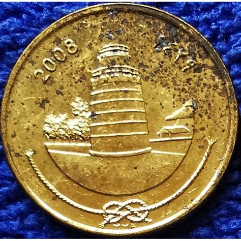 เหรียญ มัลดีฟส์ Maldives 25 Laari ใช้แล้ว 2850t Shopee Thailand