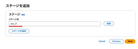 Api Gatewayでwebsocket Apiを構築する方法を解説！ 亀のコツコツクラウドインフラ