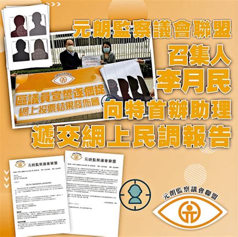 ﻿逾九成市民认同 区议员须宣誓 大公网