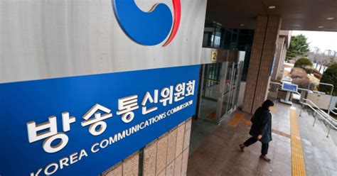 법원 Mbc 손 들어줬다…방통위 2인 체제 의결 징계 처분 위법