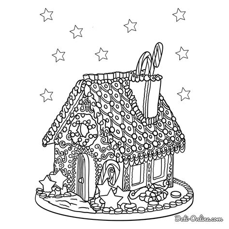 Раскраска Пряничный домик с узорами распечатать или скачать