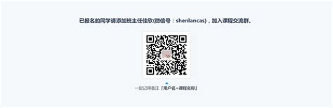 视觉slam理论与实践 深蓝学院 专注人工智能的在线教育