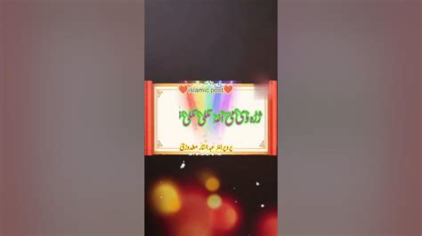 𝙋𝘼𝙎𝙃𝙏𝙊 𝙋𝙊𝙀𝙏𝙍𝙔 Shortvideo Statusshort Whatsapp Status💕💕 Islamic