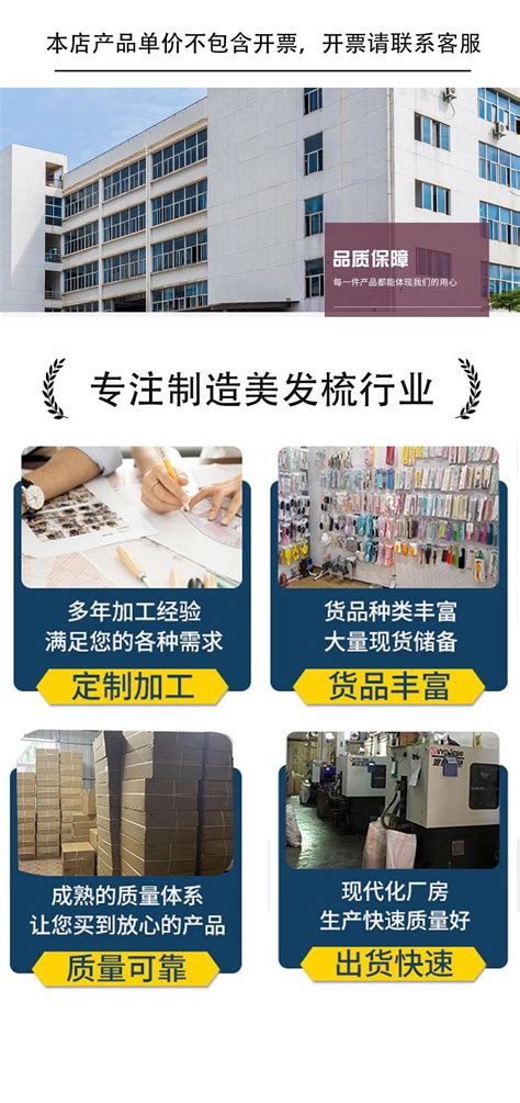 新品可爱卡通镂空按摩梳造型梳子排骨梳顺发不打结梳子蓬松颅顶 阿里巴巴