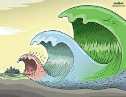 Wave Meme Templates Imgflip