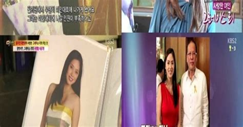 필리핀 대통령 전 연인 그레이스 리 과거 미인대회 1위 우아한 미모로 사로잡았나