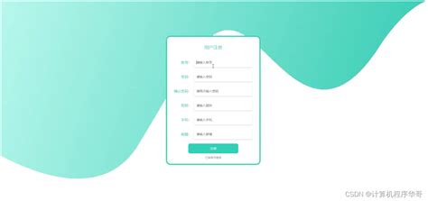 计算机毕设（附源码）java Ssm空气污染预警系统环保检测气体系统源码 Csdn博客