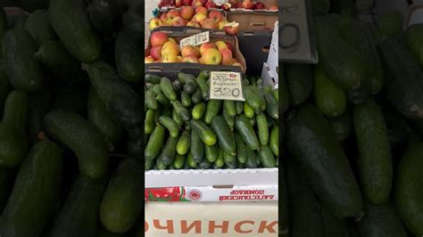 Обзор цен на фрукты и овощи январь Это дорого или дешево Пишите в комментариях какие цены у