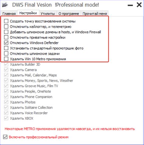 Як у Віндовс 10 відключити антивірус докладна інструкція ТЕГ