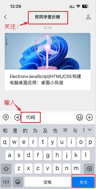 突破性发明：qrcodejs 实现一个二维码时钟 知乎