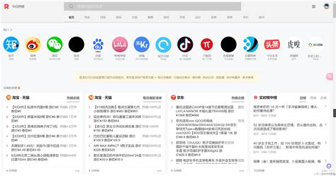 【分享】 每日必逛网站toc 前言 提示：这里可以添加本文要记录的大概内容： 分享一下喜欢逛的网站，如果有大佬有类似的 掘金