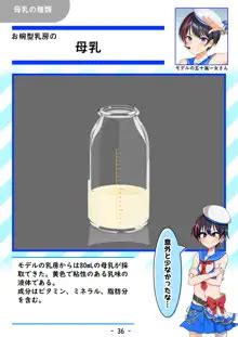 おっぱいずおっぱいは世界を救うのだ彡 EroDoujin moe