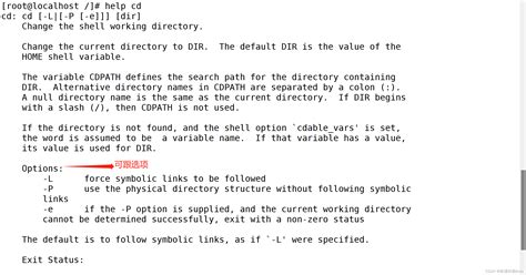 [linux]初步认识linux csdn博客