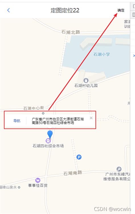 Vue H5移动端项目使用高德地图定位标点并点击导航跳第三方app且实现导航路线——实例vue调起第三方地图app导航 Csdn博客