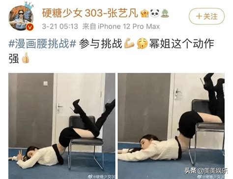 杨幂晒“漫画腰”被批，到底是谁的错？身材