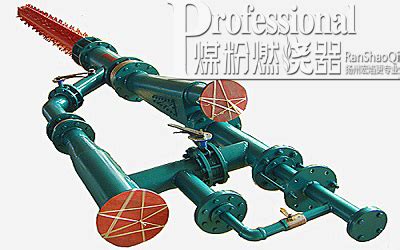 扬州宏焰煤粉燃烧器有限公司