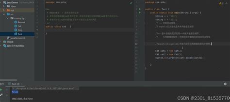 关于java中的object类java的object类型 Csdn博客