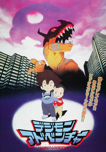 List Digimon The Movie Part