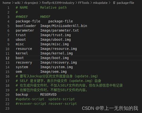Firefly Roc Rk3399 Pc Pro Android71 编译打包详解rk3399 编译固件 Csdn博客